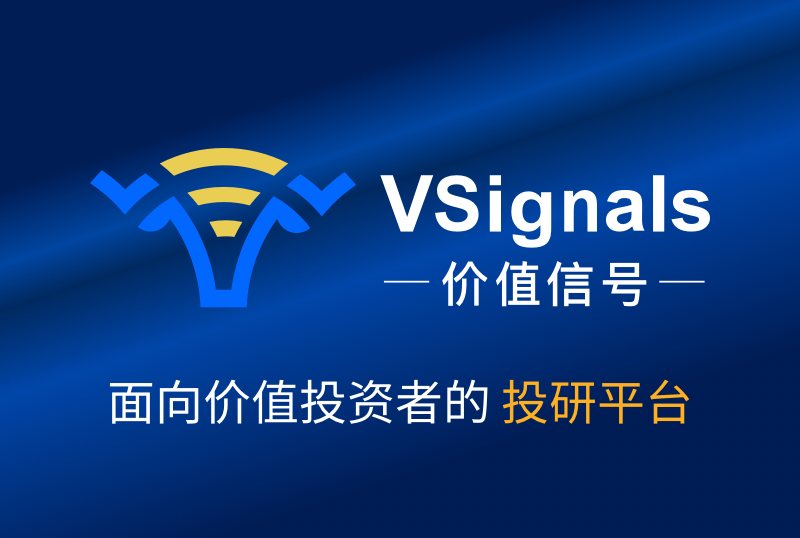 VSignals 价值信号